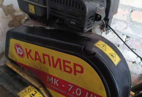 Мотокультиватор калибрмк-7,0цу,7л.с