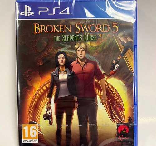 Broken Sword 5: The Serpent's Curse диск для PS4