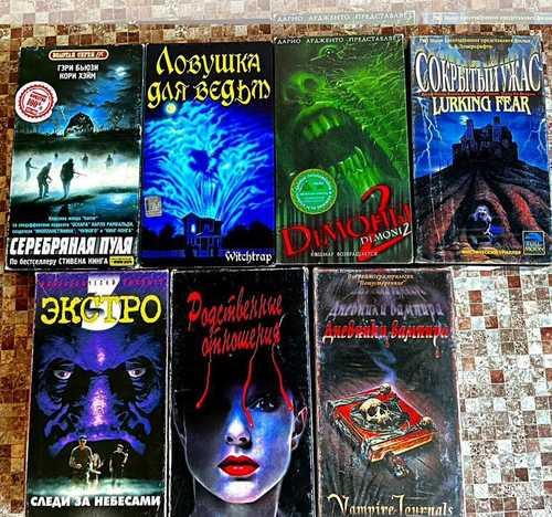 Видеокассеты VHS редкие ужасы бронь ужастики