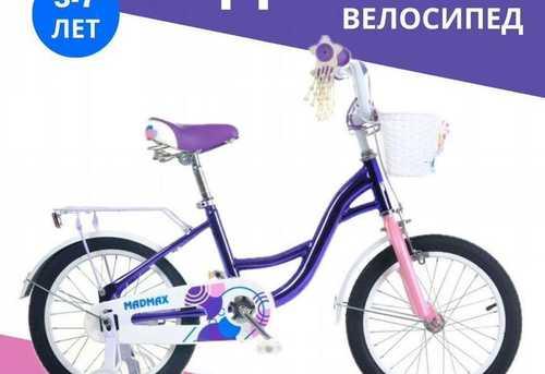 Велоопт Велосипед для девочки на 5-7 лет