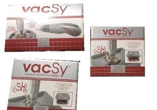 Продаю новую вакуумную систему Vacsy- "Zepter"