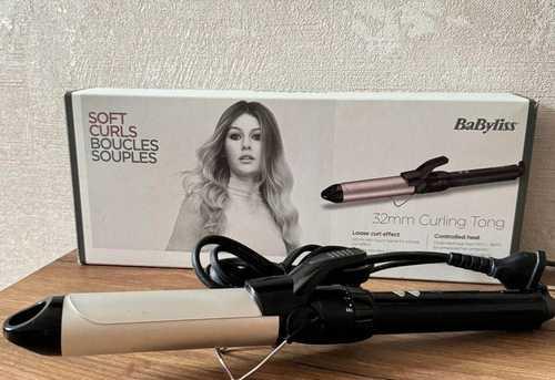 Щипцы для завивки волос babyliss