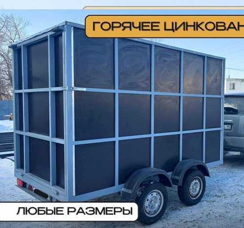 Прицеп скотовоз
