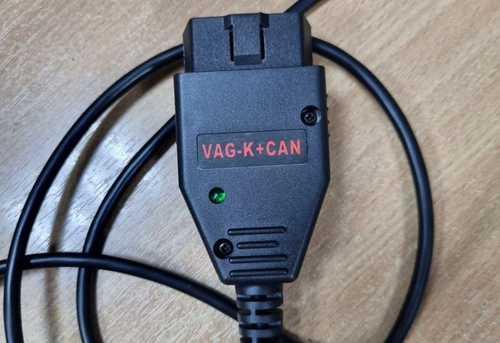 Кабель VAG-K-CAN commander full