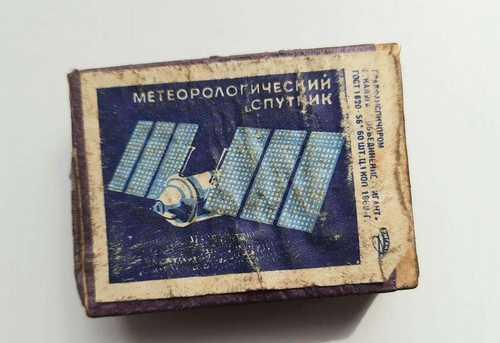 Винтажные спички Космос СССР 1969 год