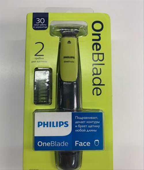Триммер Philips OneBlade QP2510/11