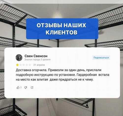 Гардеробные системы хранения новые