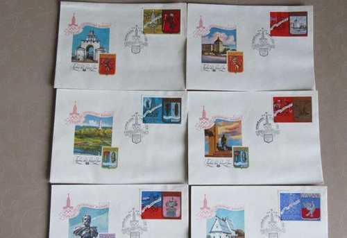 Почтовые марки СССР 1977г