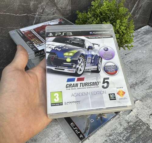 Gran Turismo 5 academy edition ps3