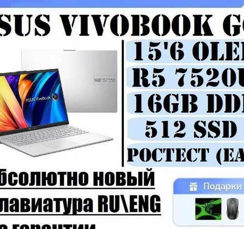 Asus Vivobook Go 15 oled R5 7520U/16/512GB