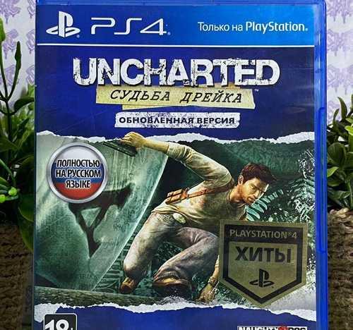 Uncharted: Судьба Дрейка PS4