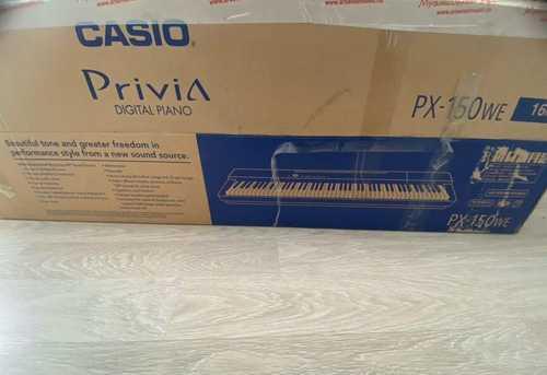 Цифровое фортепиано Casio privia px-150we