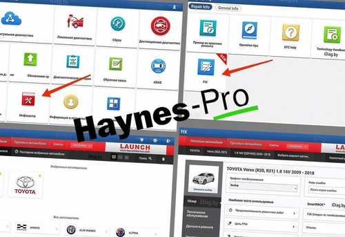 Haynes PRO online launch пк/android