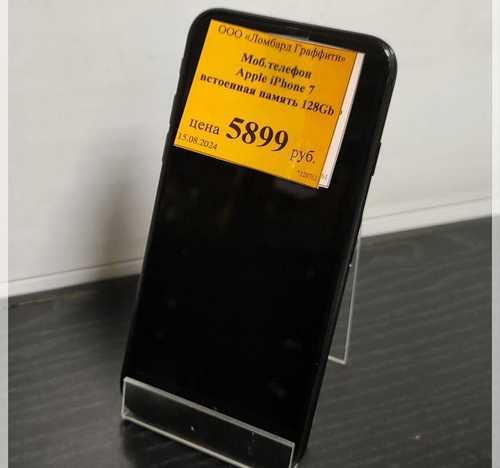 iPhone 7, 128 ГБ