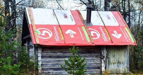 Баннер б/у литой, гарантия