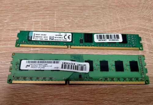 Оперативная память ddr3 4Gb/2Gb/1Gb