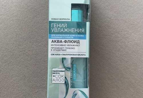 Аква- флюид loreal