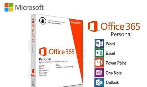 Ключи для Активации Microsoft Office 365