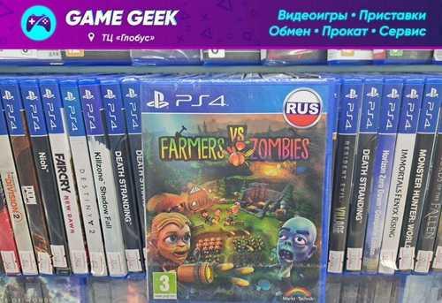 Farmers vs. Zombies на PS4