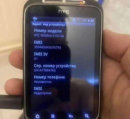 Телефон HTC wildfire s a510e