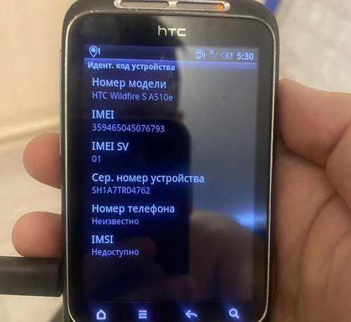 Телефон HTC wildfire s a510e