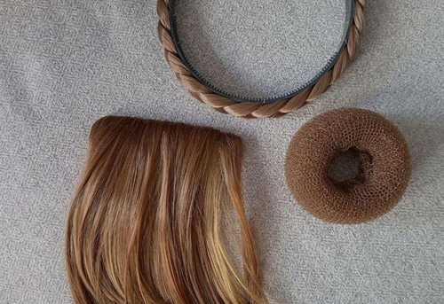 Накладная челка, ободок кома и бублик для волос