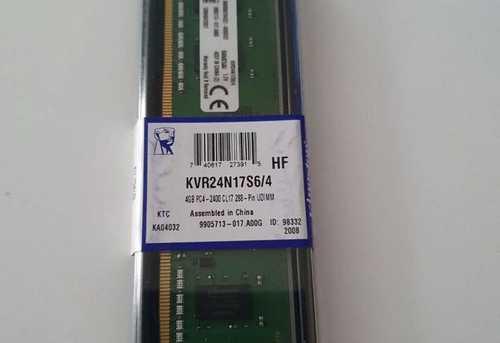 Оперативная память DDR4 4 GB Kingston