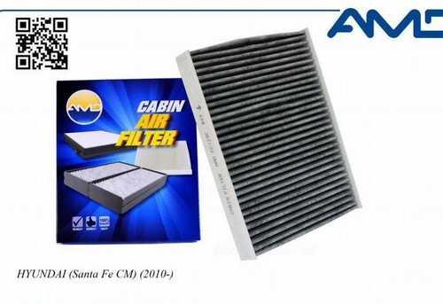 AMD AMD.FC129C Фильтр салонный (угольный)