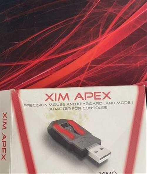 Xim apex адаптер для клавиатуры и мыши