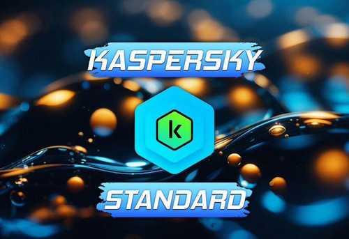 Kaspеrsky Standard Ключ Официального Издания