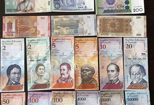Набор иностранных банкнот