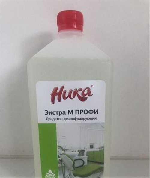 Ника Экстра М Профи дезинфицирующее средство