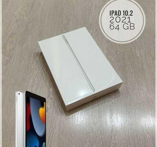 iPad 9 10.2 2021 64gb silver новый wifi only