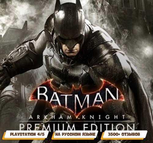 Batman Arkham Knight Premium Edition Ps4 & Ps5