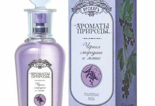 Brocard chernaya smorodina I myata edt (w) 100ml