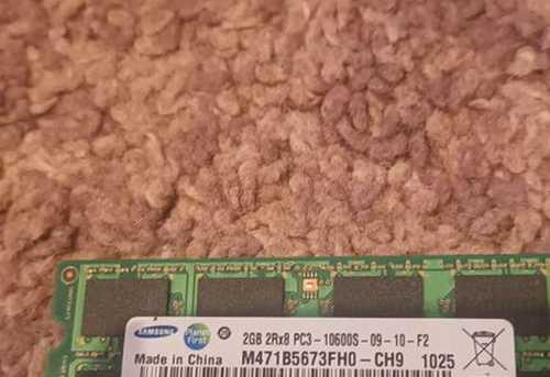 Озу 2GB DDR3 SO-Dimm