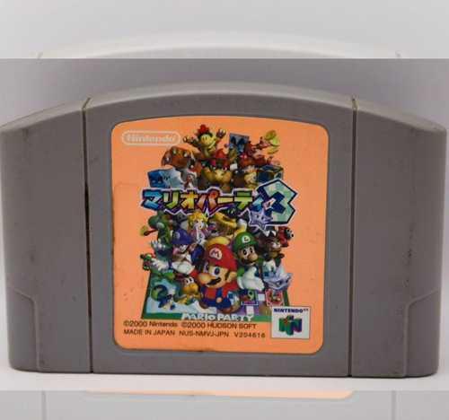 Mario Party 3