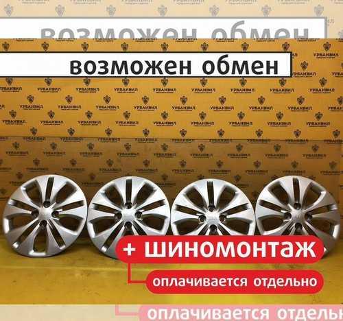 4 шт. Колпаки Kia R15 * Kia