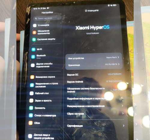 Планшет xiaomi mi pad 5 6 128 обмен