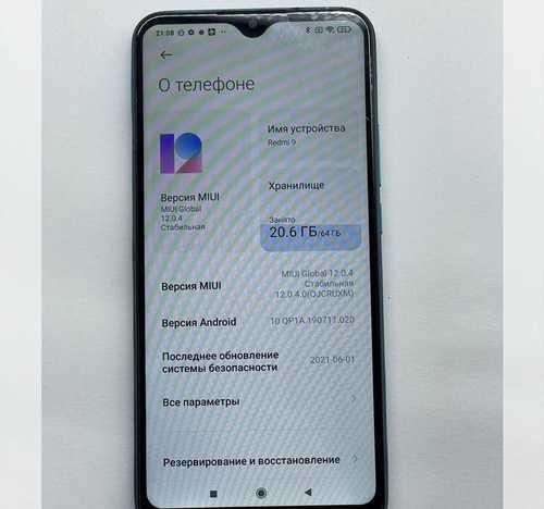 Xiaomi Redmi 9, 4/64 ГБ