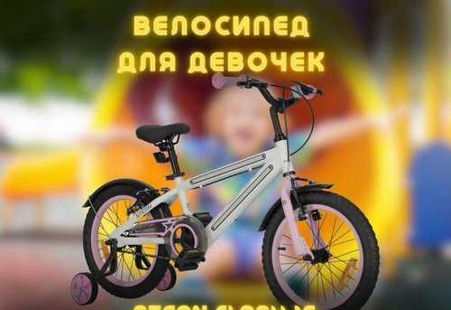 Велосипед детский Stern Flash 16" 2024