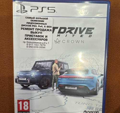 Test drive unlimited ps5