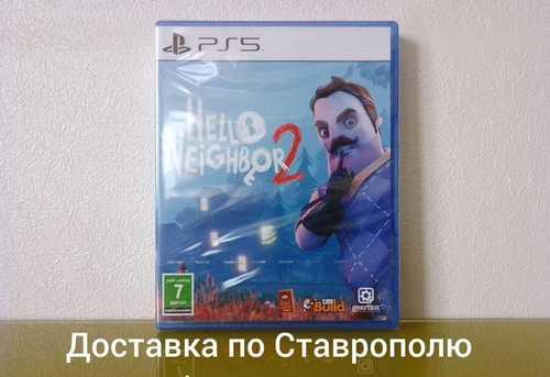 Новый диск Ps5 Hello Neighbor 2