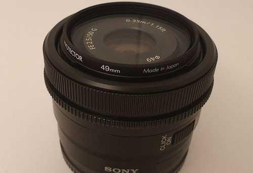 Объектив Sony FE 50mm f/2.5 G (SEL50F25G)