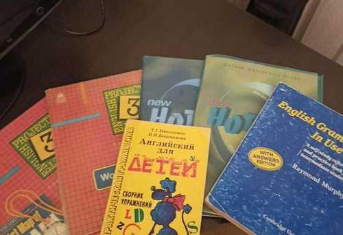 Учебники по английскому языку для детей