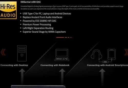 Essential USB DAC type C-3.5 мм