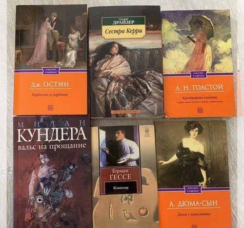 Книги в отличном состоянии