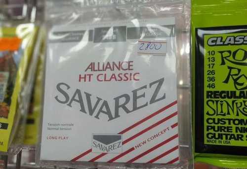 Струны классические Savarez HT Alliance Classic