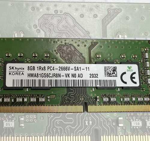 Оперативная память ddr4 8gb sodimm