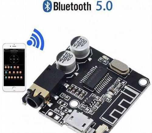 Аудио Bluetooth приемник (ресивер) 5.0